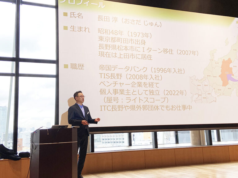 3/13開催 かせぐまちづくりフォーラム 「共創戦略としての“かせぐまちづくり“」レポート - Creative Guild